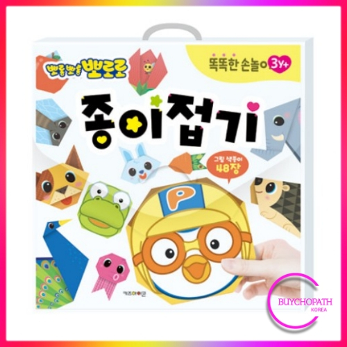 Pororo Character Origami Colored Paper Folding (48 sheets) | Shopee ...