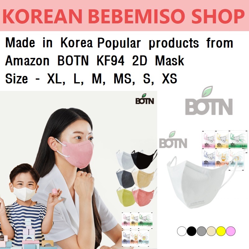 Made in Korea Popular products from Amazon BOTN KF94 2D djustable ...