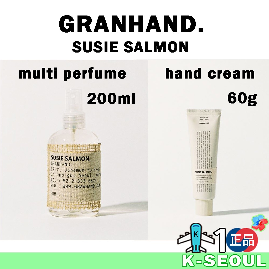 [K-Beauty] GRANHAND. Susie Salmon Hand Cream 60g Multi Perfume 100ml ...