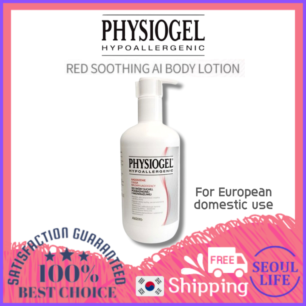 PHYSIOGEL Red Soothing AI Body Lotion 400ml For European domestic use | Shopee Philippines