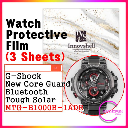 Protective Sticker for G-Shock MTG-B1000B-1ADR (3 sheets) / Scratch ...
