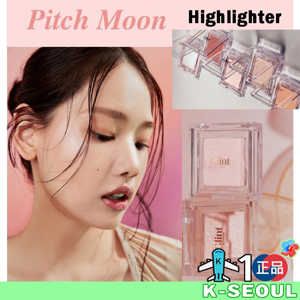 [K-Beauty] Glint Highlighter Dewy Moon Peach Moon Milky Moon Diamond ...