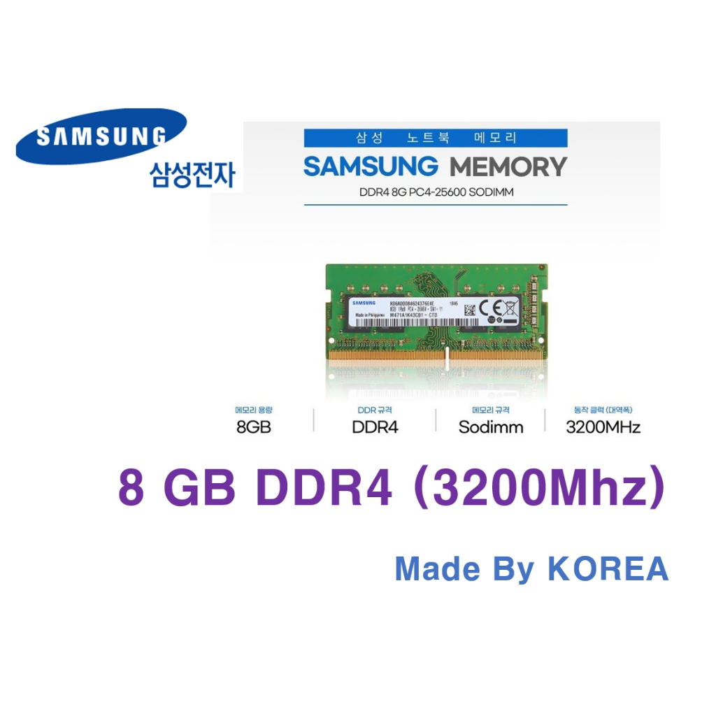 SAMSUNG (KOREA) Laptop DDR4 8G | Shopee Philippines