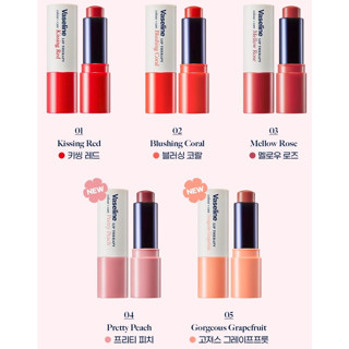 [Vaseline] Lip Therapy Color & Care 5 Colors Kissing Red, Blushing ...
