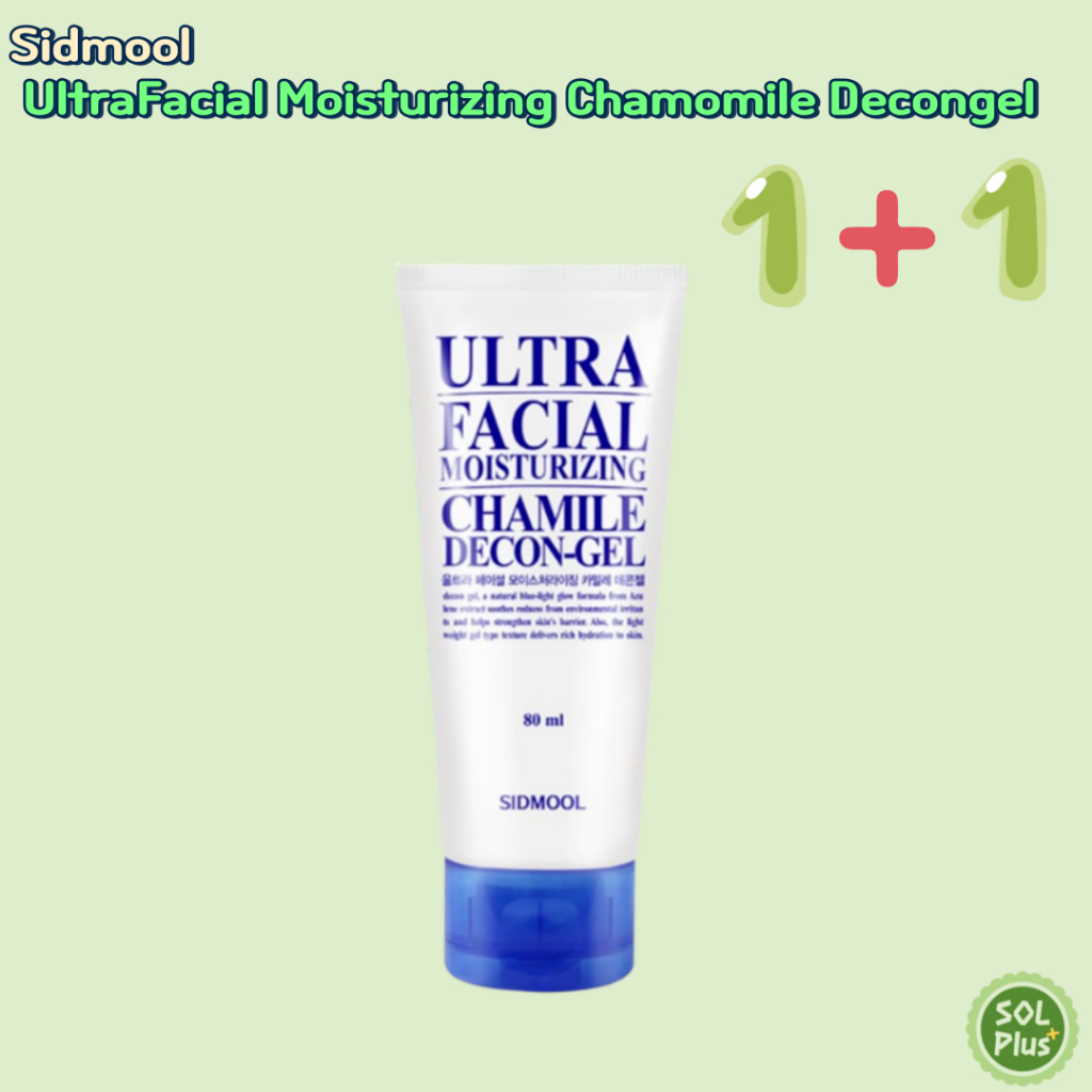 1+1 Sidmool Ultra Facial Moisturizing Chamomile Decongel (80ml) | Shopee Philippines