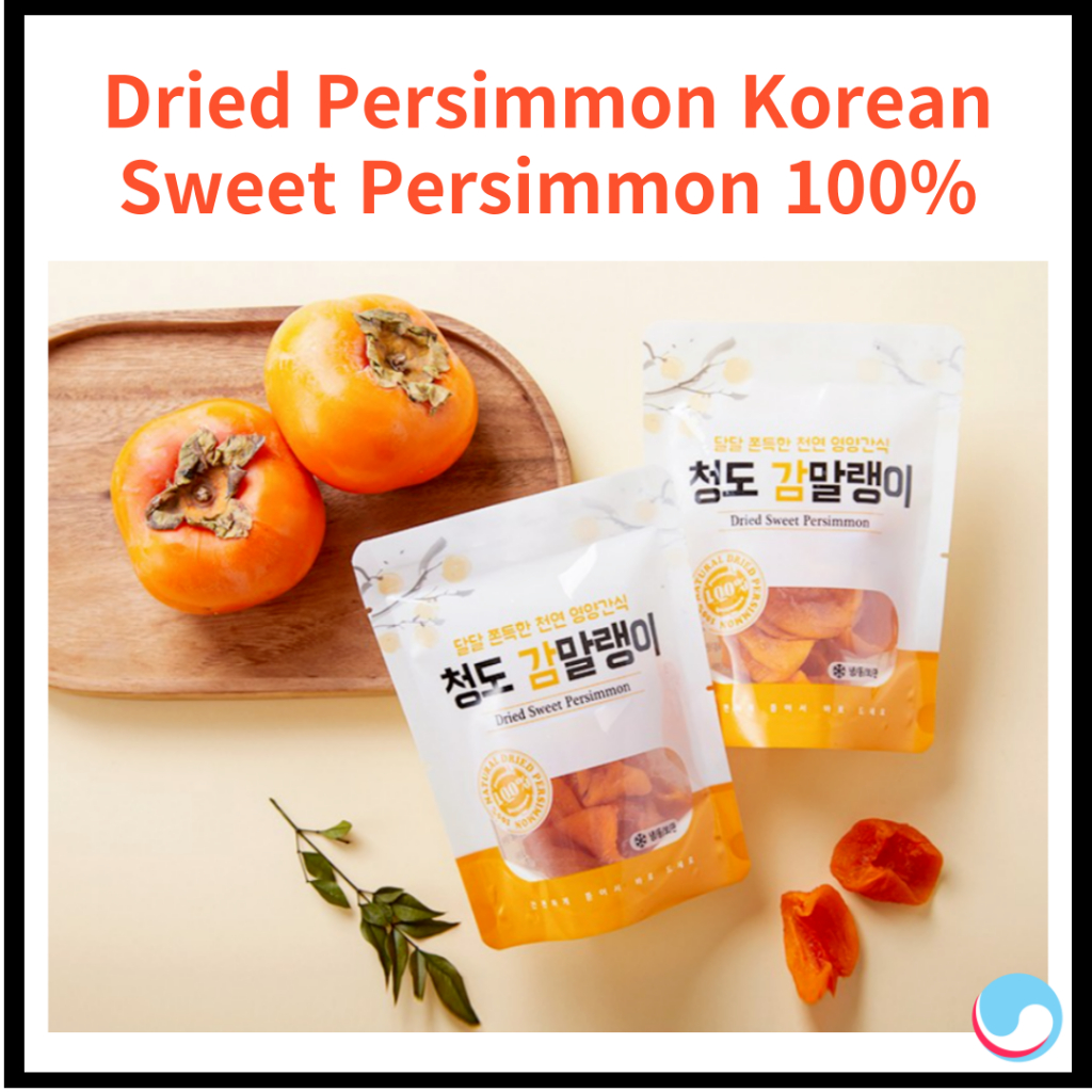 Korean Dried persimmons 70g Korean Dried Fruits Snack | Shopee Philippines