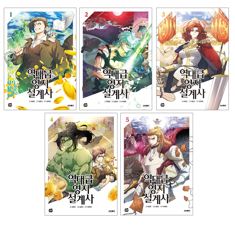 [Korean edition] The Greatest Estate Developer Vol.1-5 with first ...