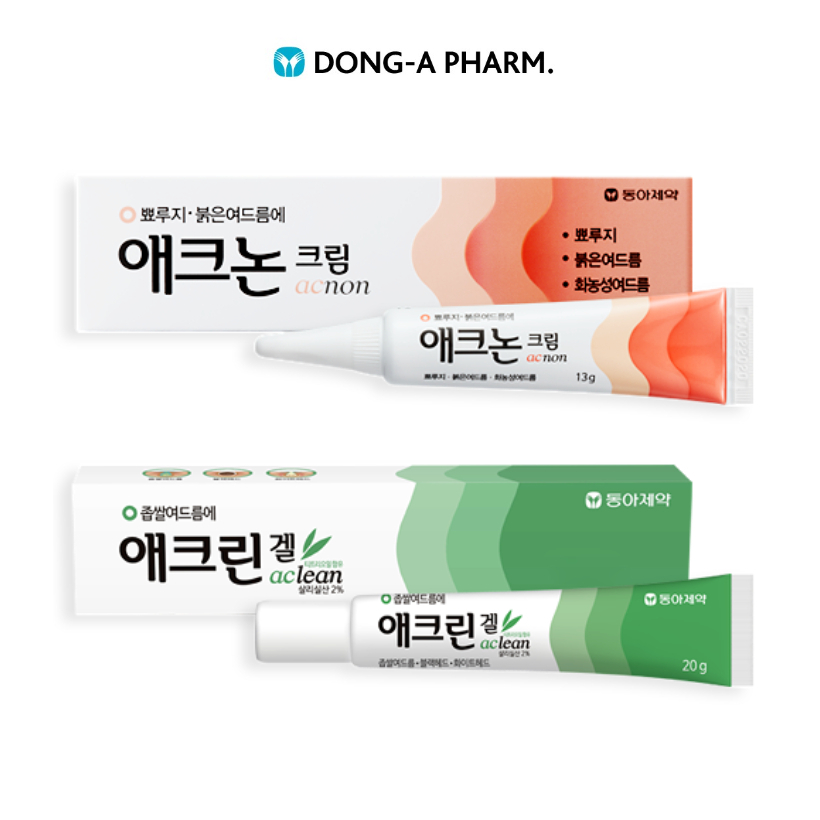 DONG A PHARM Acne Cream 13g /Aclean Gel 20g /Acne Treatment | Shopee ...
