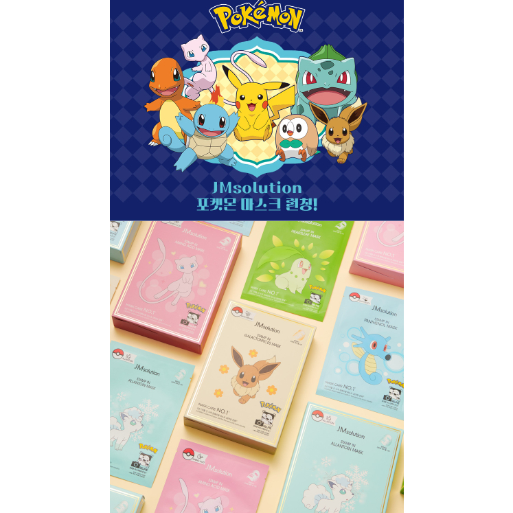 JM-solution Pokemon Stamp in Mask Pack 10EA/10EA+10EA | Shopee Philippines