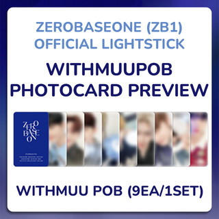 ZEROBASEONE (ZB1) Official Lightstick Ver.1 | Shopee Philippines