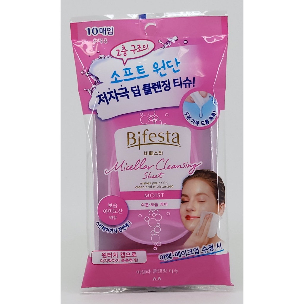 Bifesta Micellar Cleansing Sheet_Miost Portable (10 sheets) | Shopee ...