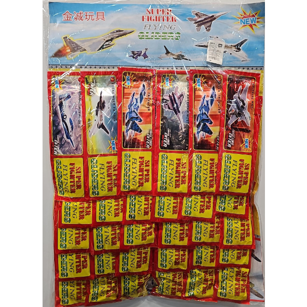 Styrofoam Paper Plane (30s) | Shopee Philippines