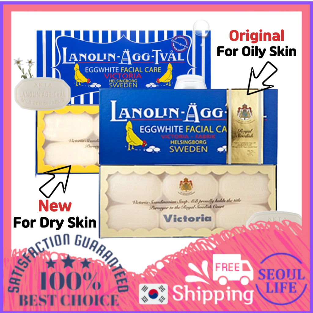 Victoria New Lanolin Egg Soap 50g*6ea Victoria Sweden Egg Soa Victoria Egg Soap | Shopee Philippines