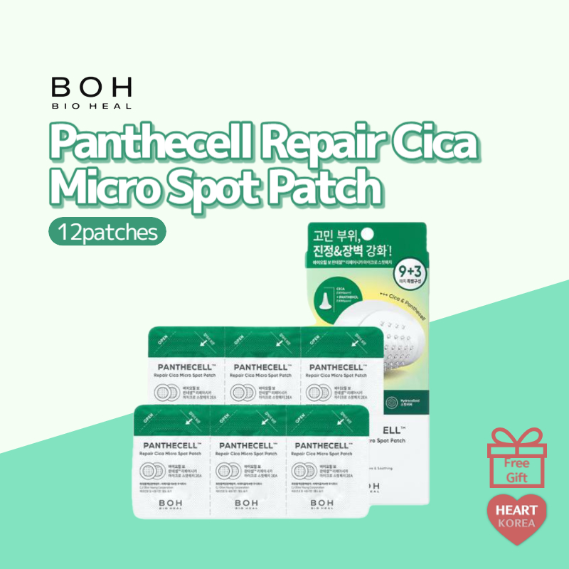 Bio Heal Boh Panthecell Repair Cica Micro Spot Patch (12 patches ...