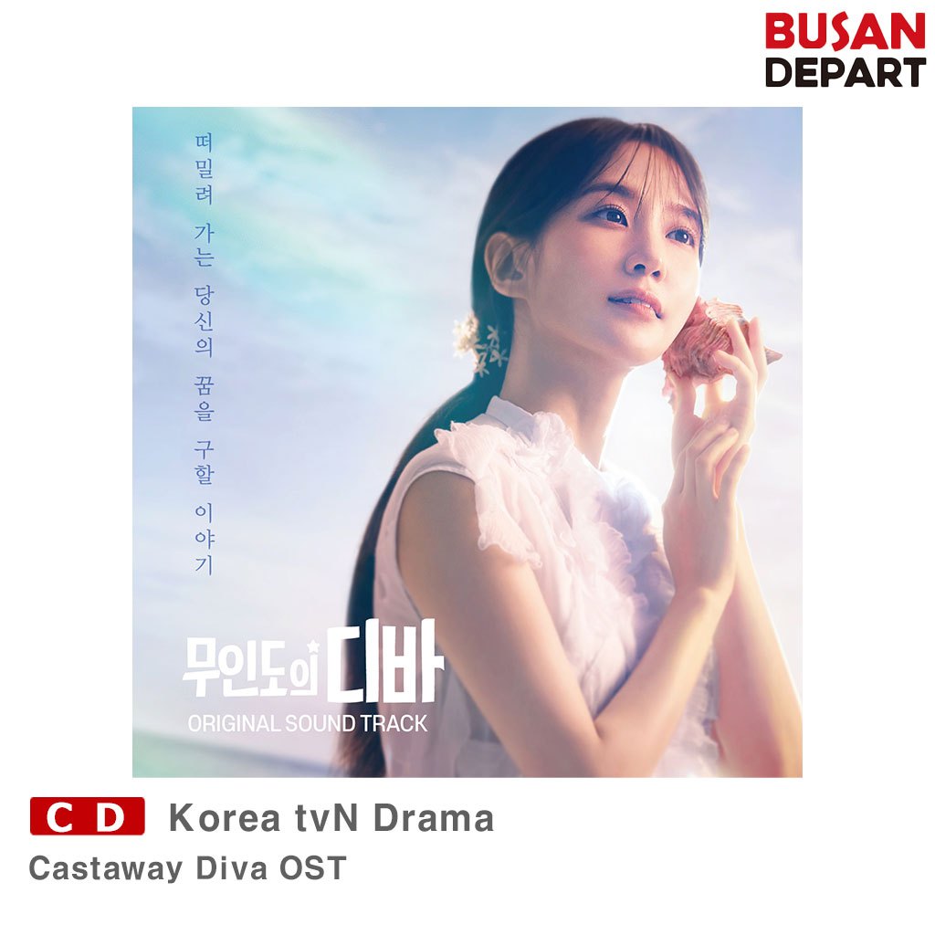 Castaway Diva OST(Korea tvN Drama) | Shopee Philippines