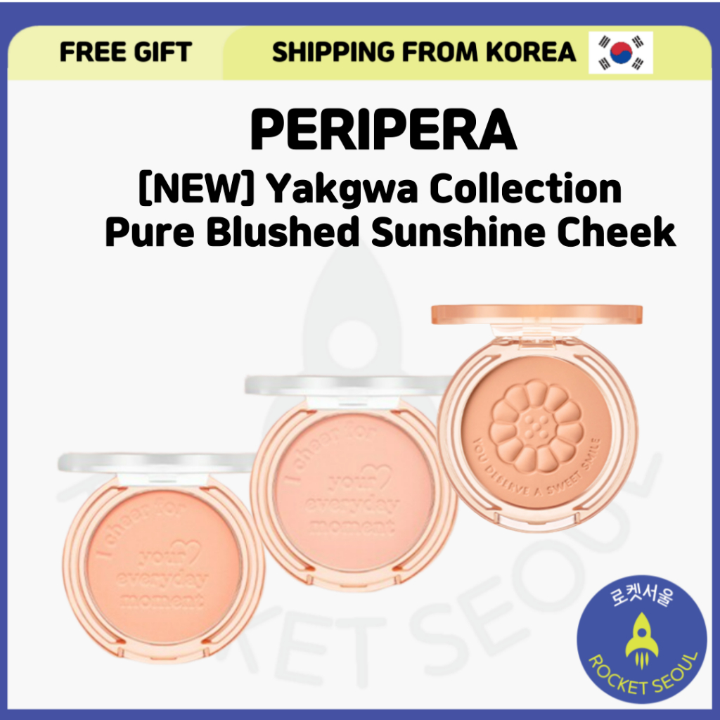 [PERIPERA] Pure Blushed Sunshine Cheek (NEW) YAKGWA Collection (4 ...