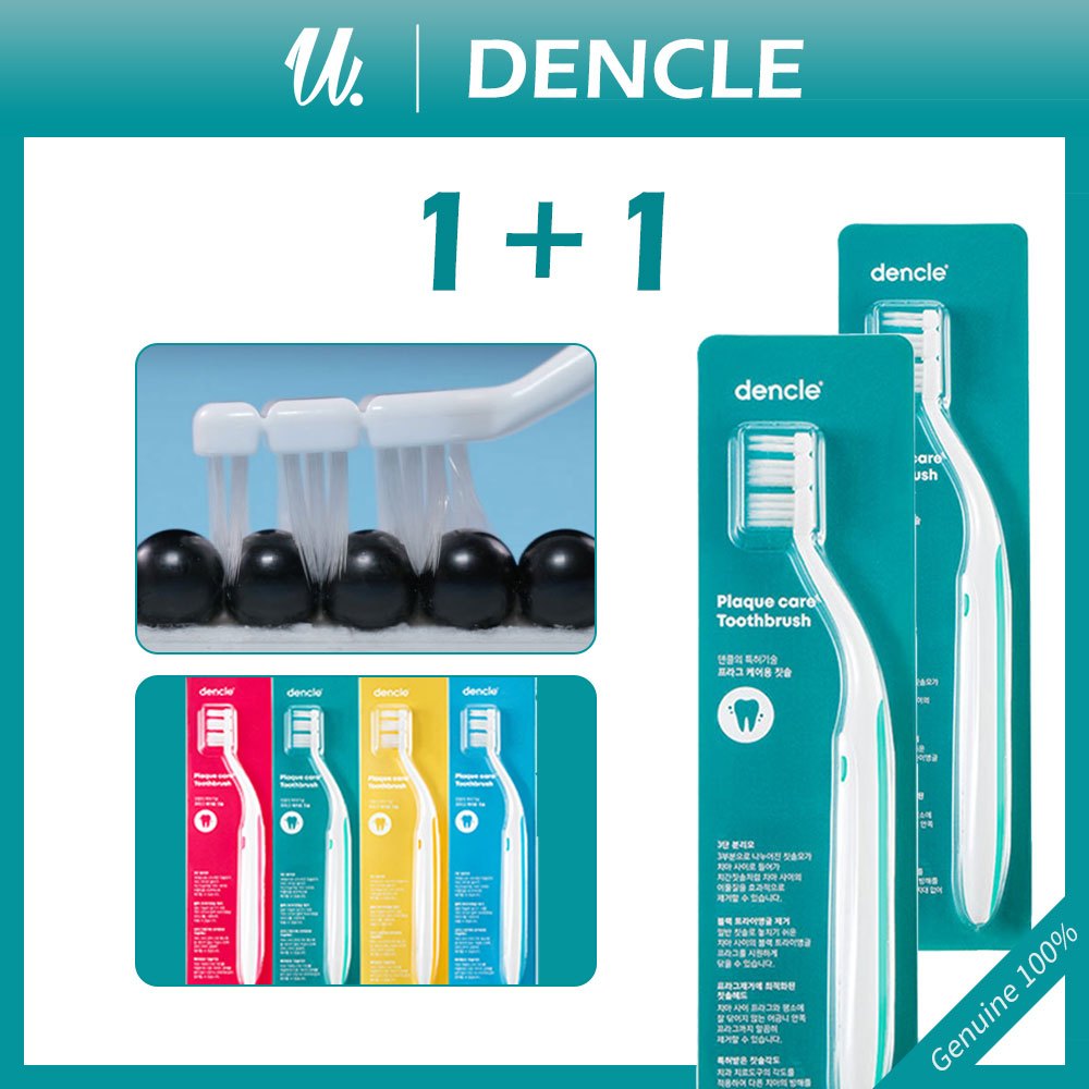 [DENCLE] All-In-One Care toothbrush (4 colors) | Shopee Philippines