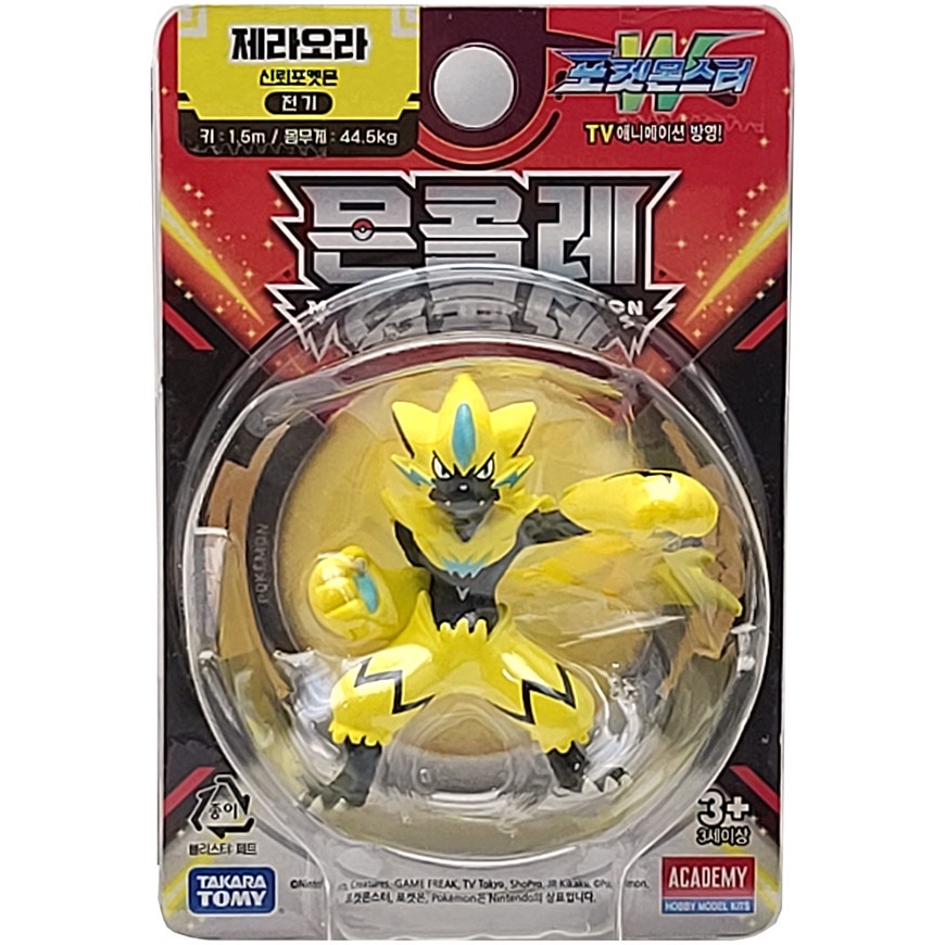 Takara Tomy Pokémon Moncolle EMC Zeraora - Dynamic Action Figure for ...