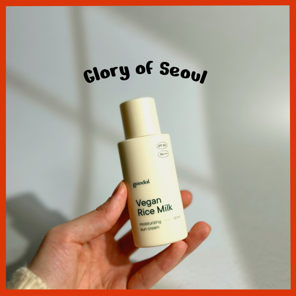 Goodal Vegan Rice Milk Moisture Sunscreen 50ml | Shopee Philippines