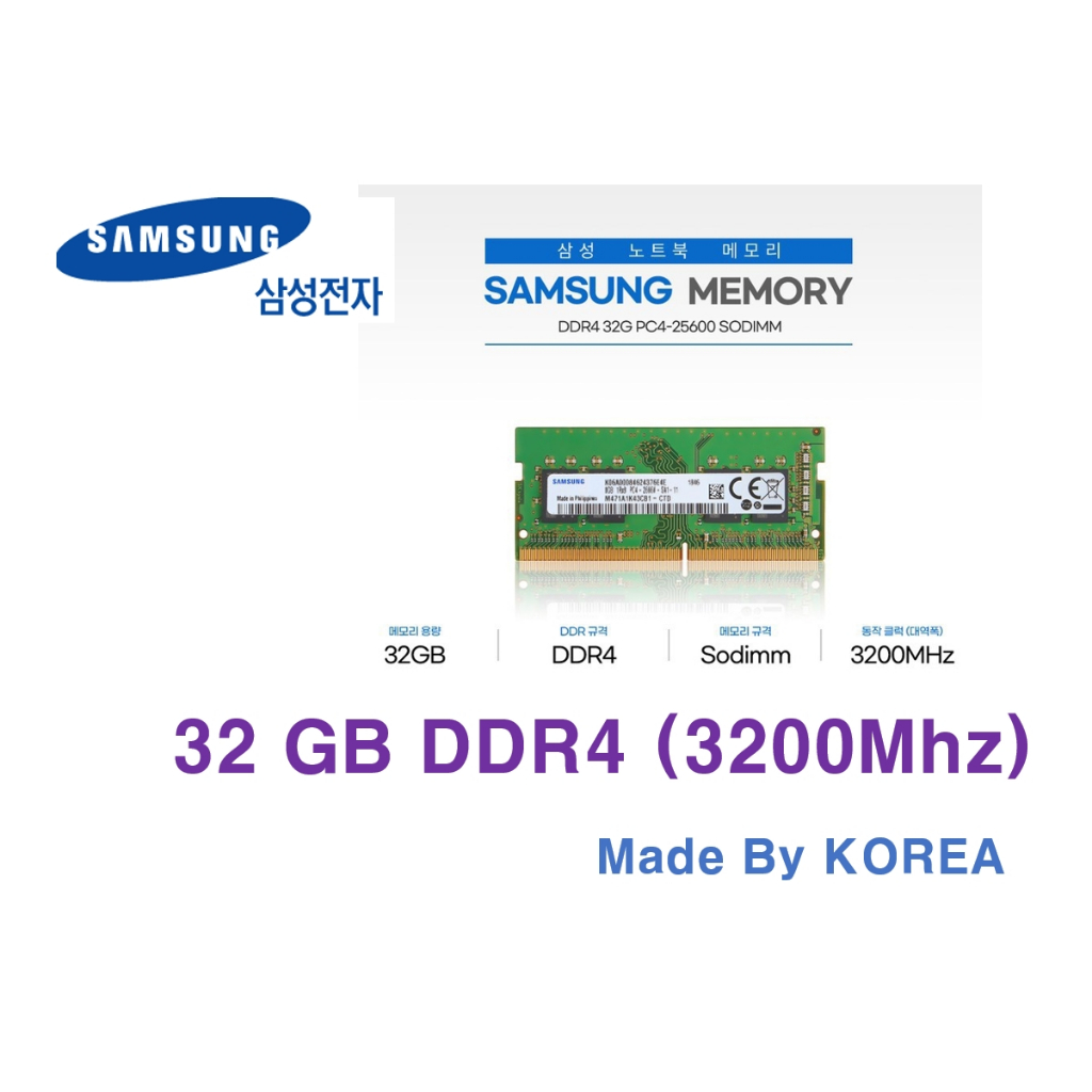 SAMSUNG (KOREA) Laptop DDR4 32G | Shopee Philippines