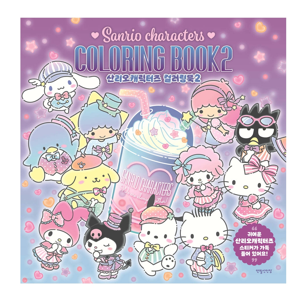 [KOREA COLORING BOOK] Sanrio Character Volume 2 Coloring Book | Shopee ...