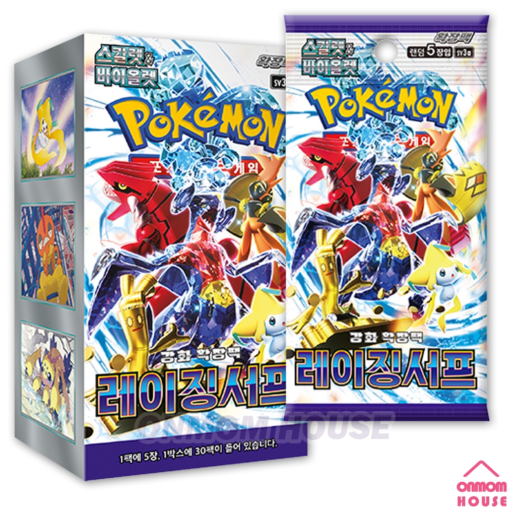 Pokemon Card Scarlet&Violet Raging Surf Booster Box SV3a Sealed Korean ...