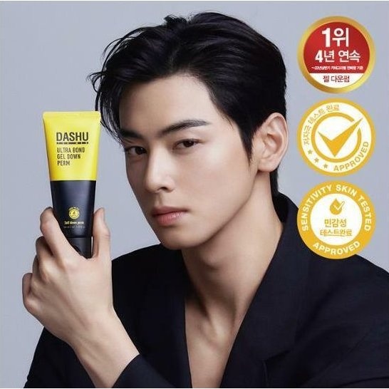 self down perm - DASHU Ultra Bond Gel Self Down Perm 100ml Korean ...
