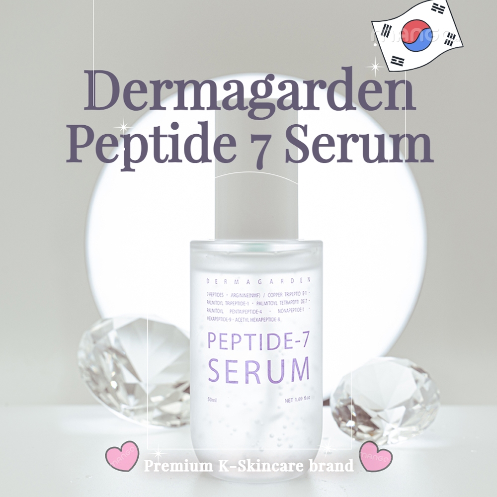 PEPTIDE-7 SERUM(DERMAGARDEN) 50ml, Made in korea, collagen, sensitive ...