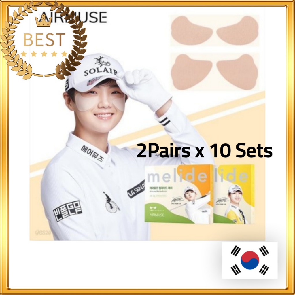 [Airmuse] Melide Eye Patch 2 Patches x 10 Packs (Standard and Wide)│UV ...