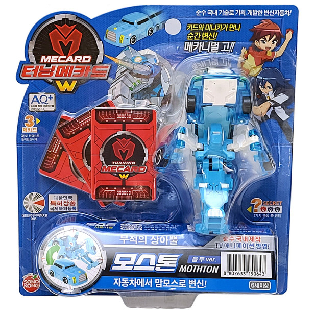 TURNING MECARD - MOTHTON transforming car robot | Shopee Philippines