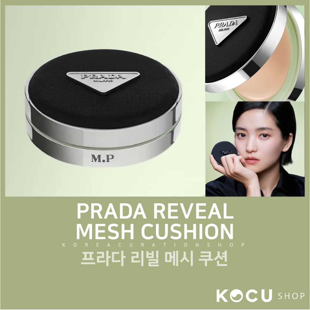 PRADA REVEAL MESH CUSHION (SPF 50+ / PA++++) 12g | Shopee Philippines