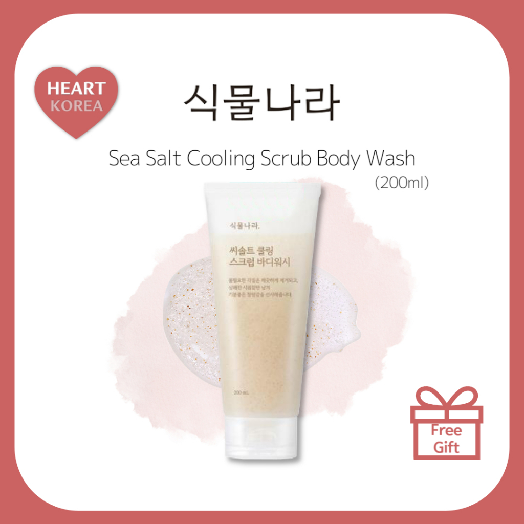 Shingmulnara Sea Salt Cooling Scrub Body Wash (200ml) / body peeling ...