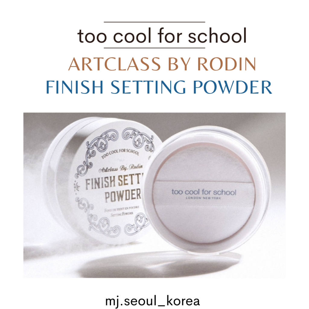 too cool for school Artclasss By Rodin Finish Setting Powder 10g ...