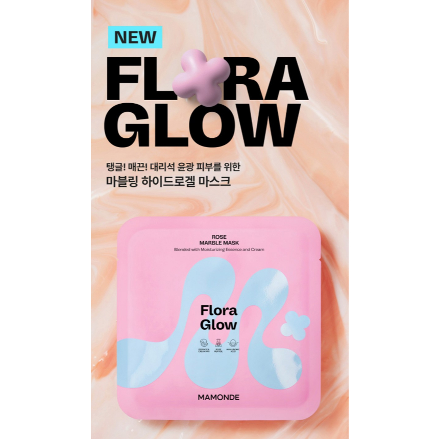 Mamonde Flora Glow Rose Marble Mask Pack 36g x 10 pcs | Shopee Philippines