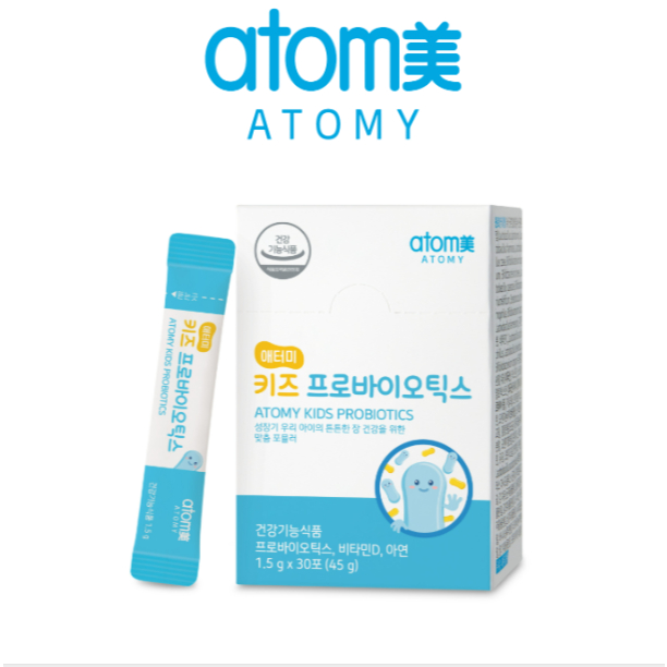 Atomy Kids Probiotics (30 Sticks, 1 Month Supply) | Shopee Philippines