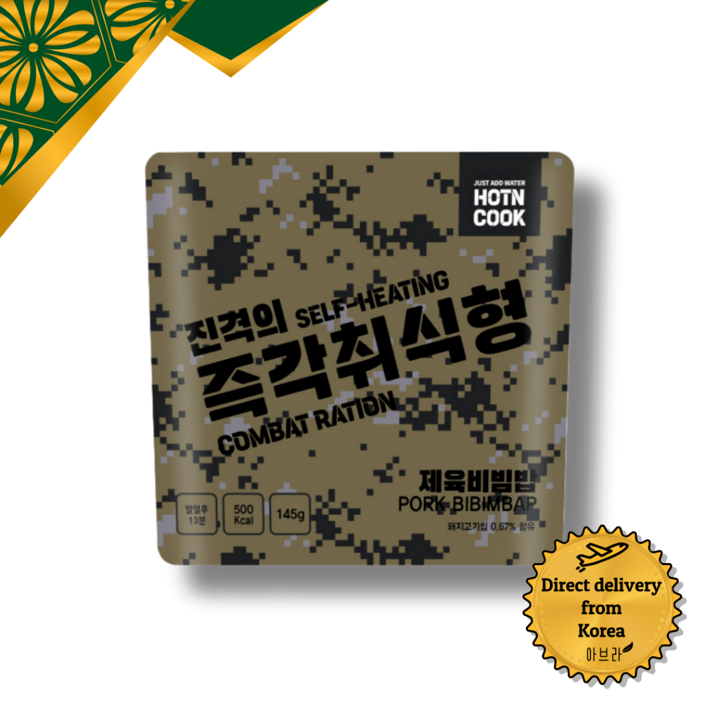 [Korean Army] Korean military Steam Combat ration MRE 2 flavor Korean ...