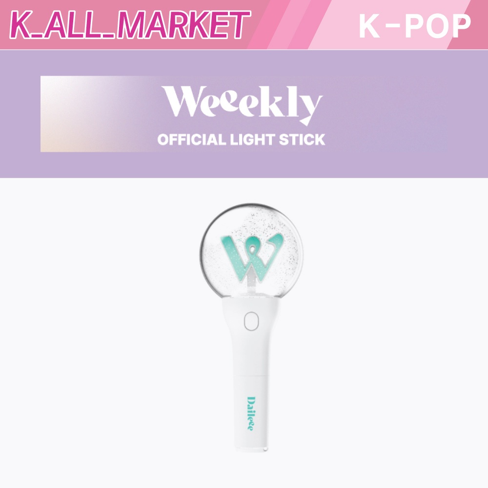 Weeekly - OFFICIAL LIGHT STICK | Shopee Philippines