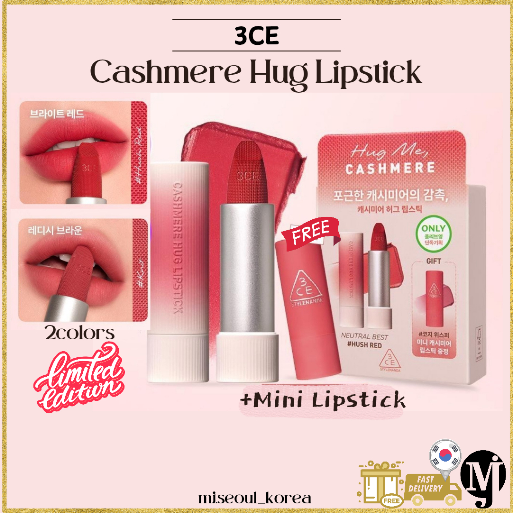 3ce Cashmere Hug Lipstick Limited Edition 2colors | Shopee Philippines
