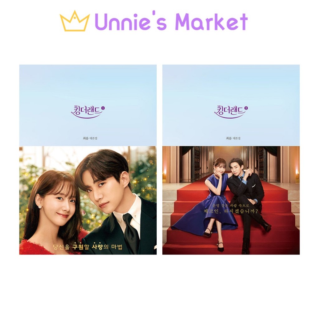 KING THE LAND K-drama Script Book | Shopee Philippines