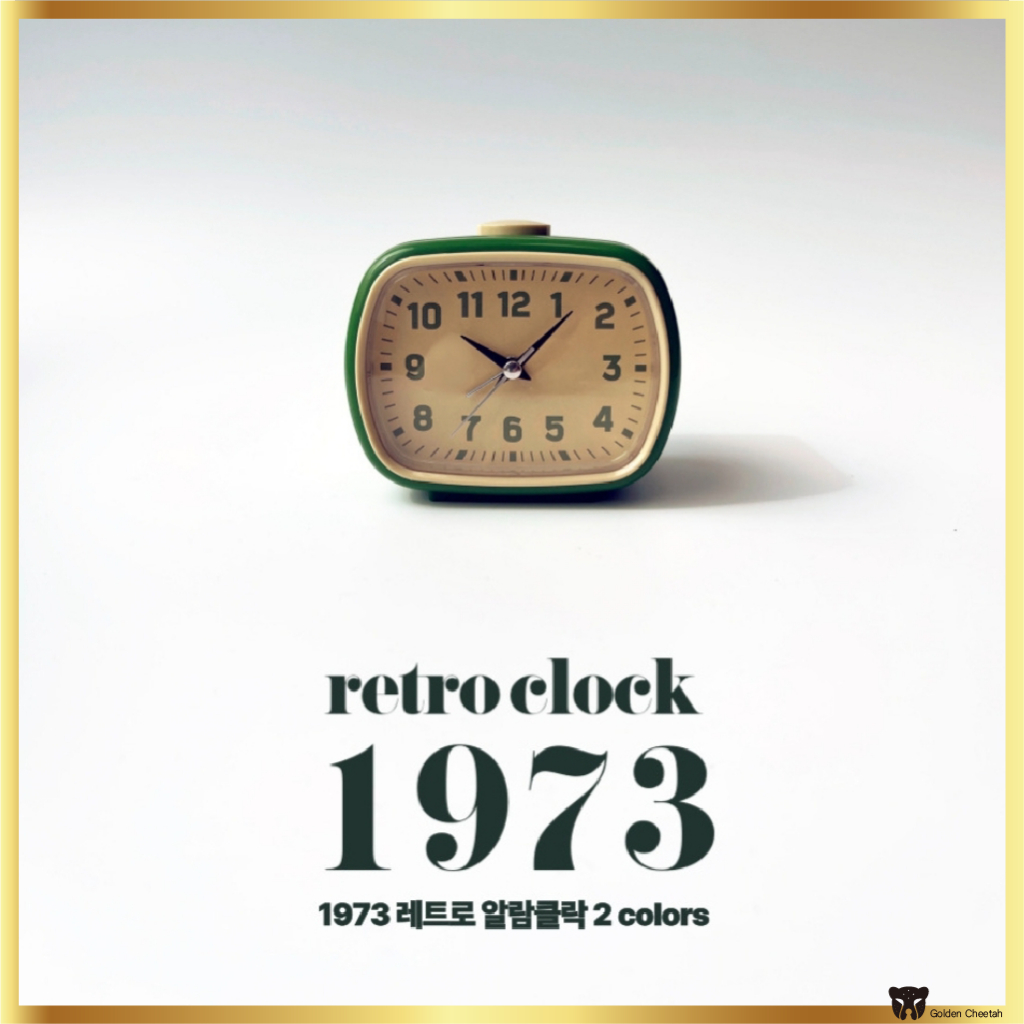 [IOUA 70's Retro Mood Selection] Silent Analog Alarm Desk Clock ...