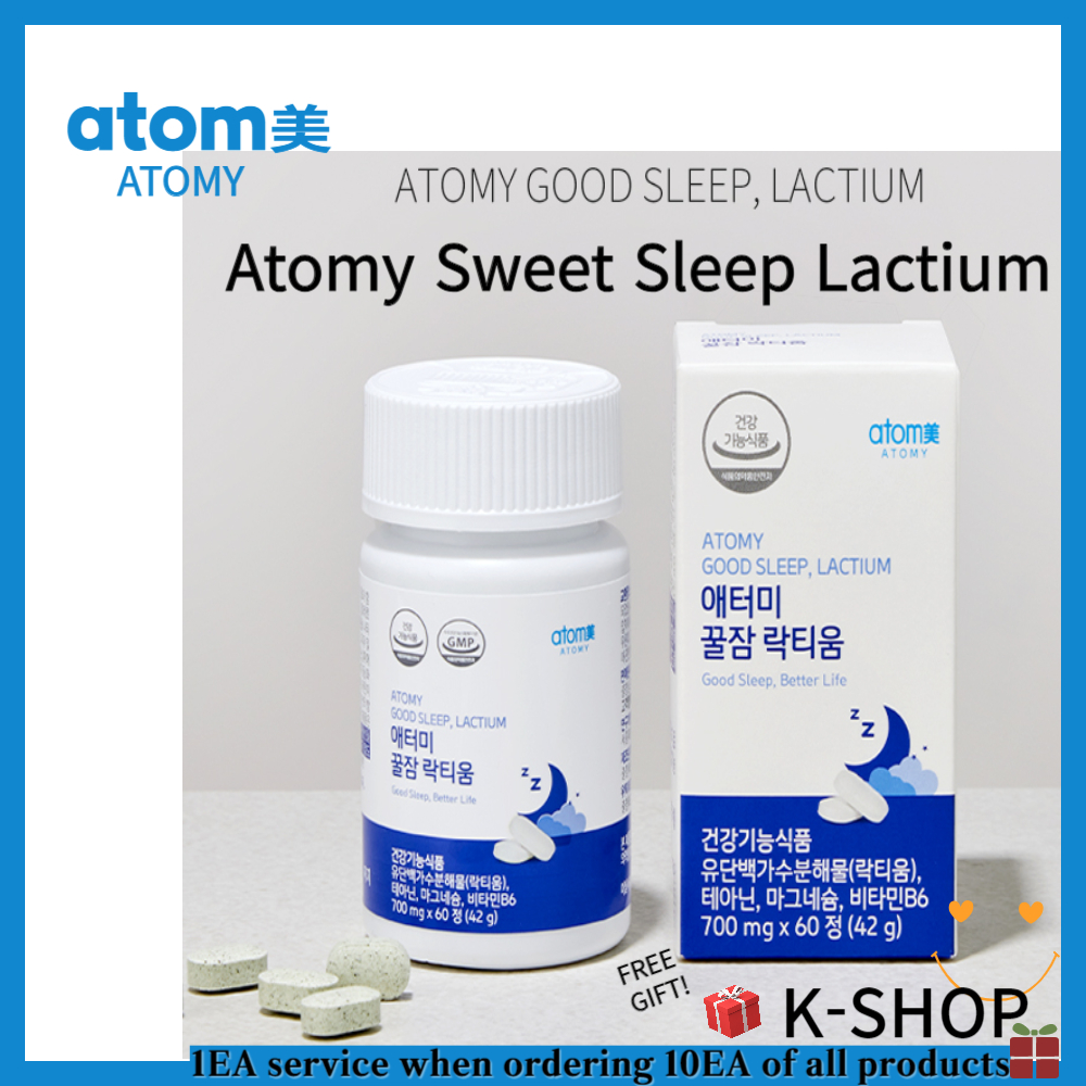 ATOMY Guljam Lactium 700mg*60 tablets (42g) | Shopee Philippines