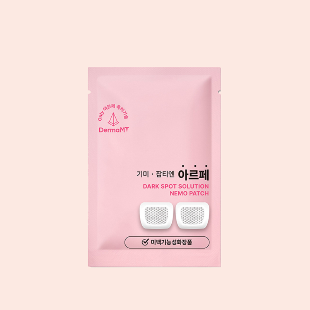 ARTPE Dark Spot Solution Multi Spot Microneedle Patch for Bright skin ...