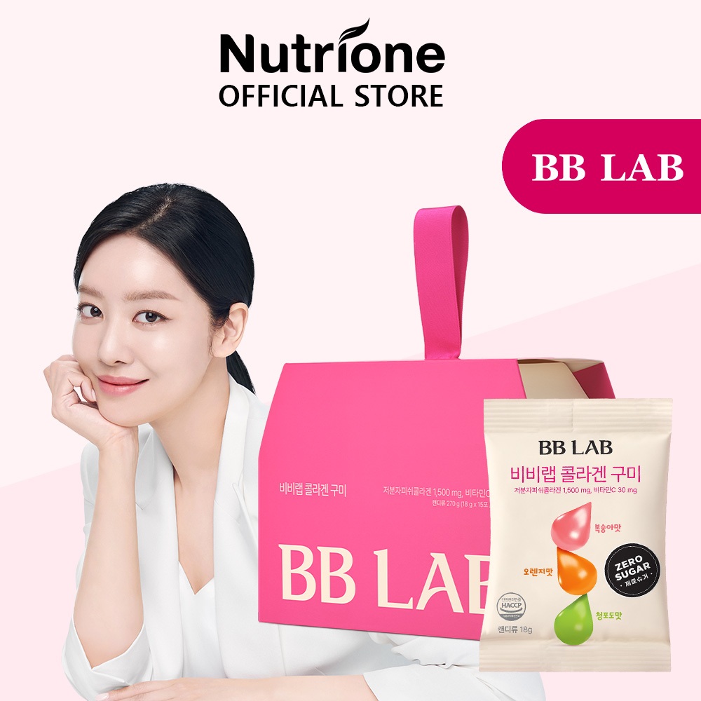 NUTRIONE BB LAB Collagen Gummy (18g x 15 packs) 1 BOX | Shopee Philippines