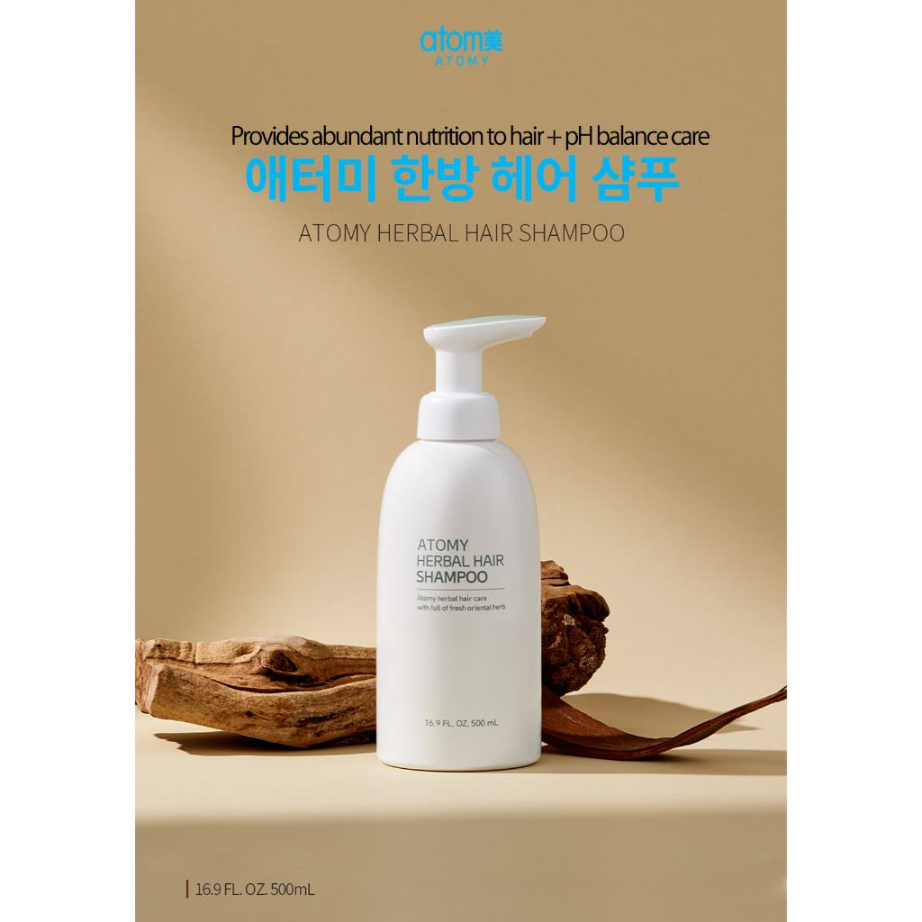 [ATOMY]Mildly Acidic & Gentle for Daily Use Hair Deep Cleansing For ...