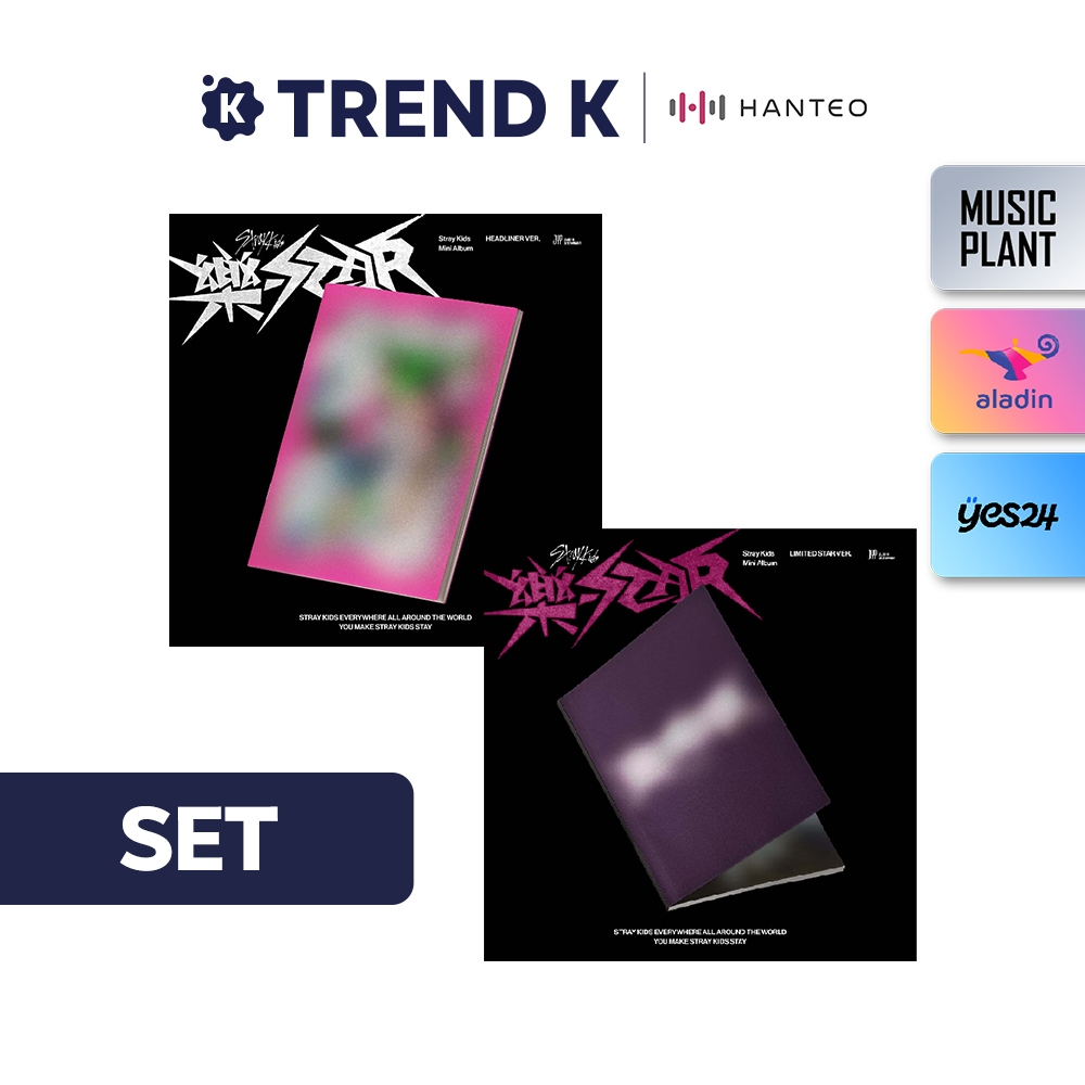 Stray Kids - Mini Album [樂-STAR (ROCK STAR)] (Headliner + Limited ...