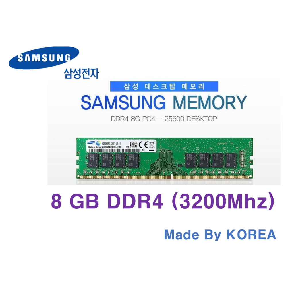 SAMSUNG (KOREA) Desktop DDR4 8G | Shopee Philippines