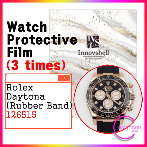 Protection Films for Rolex Daytona (Rubber Band) 126515 (3 sheets ...