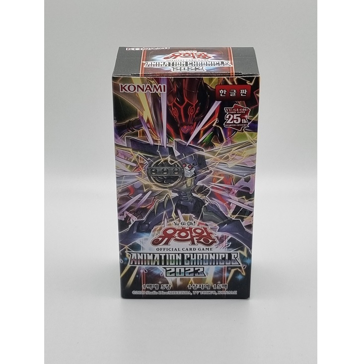 YUGIOH Cards Booster "Animation Chronicle 2023" Korean 1 BOX (AC03-KR) | Shopee Philippines
