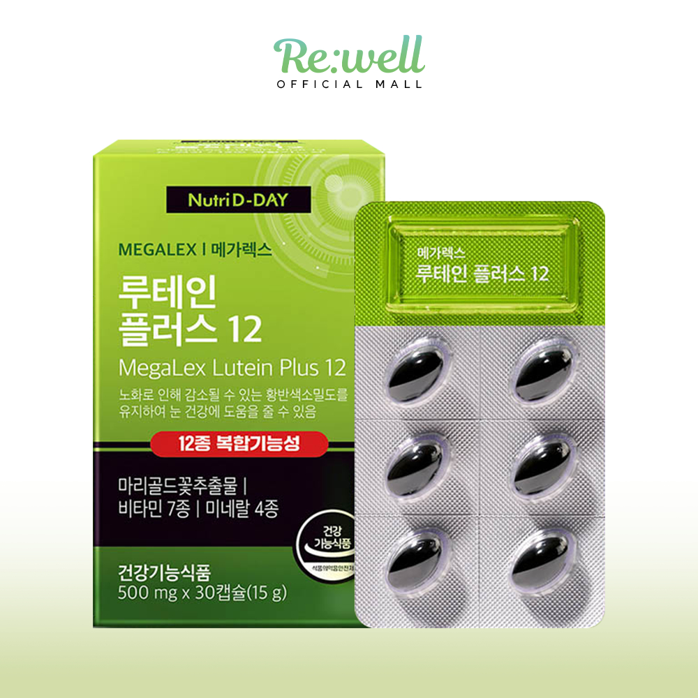 Nutri D-Day MegaLex Lutein Plus 12 (30 capsules) | Shopee Philippines