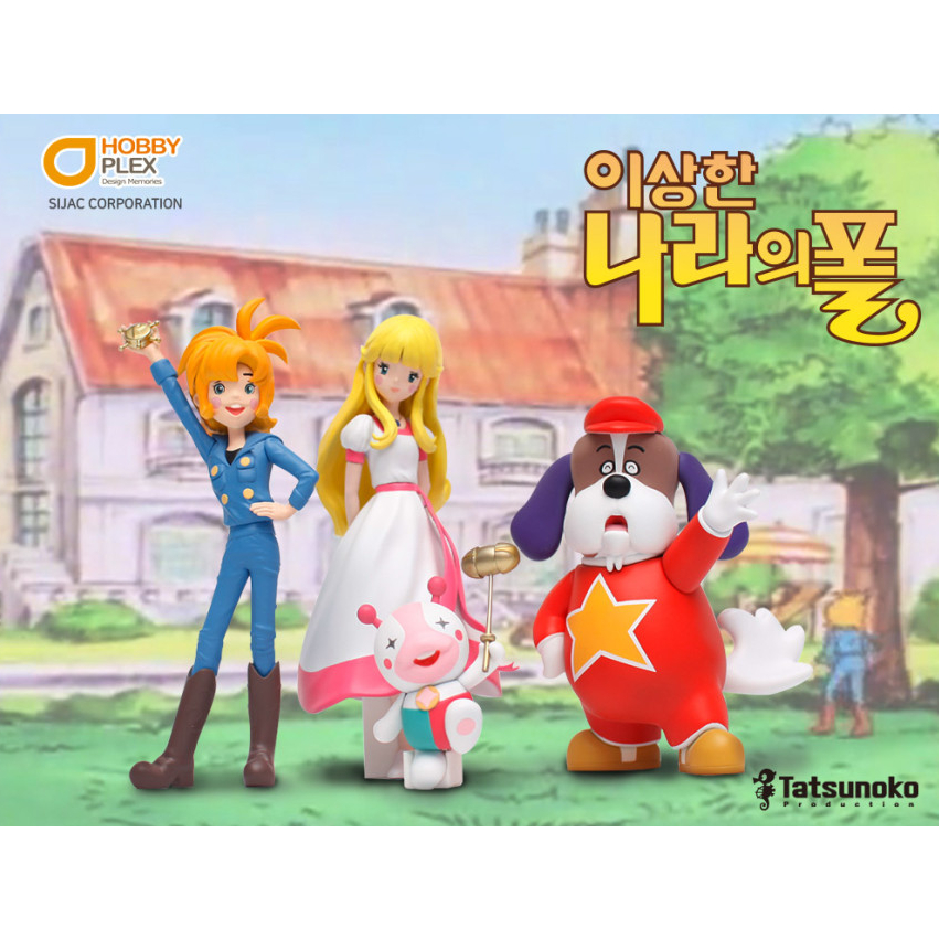 Paul's Miraculous Adventures 4Type Figure Set - Paul Nina Pakkun Doppe ...